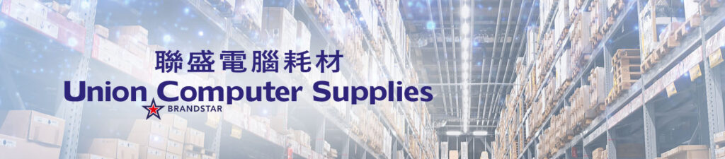 Wholesale Computer Supply | Union Computer Supplies » Union Computer ...