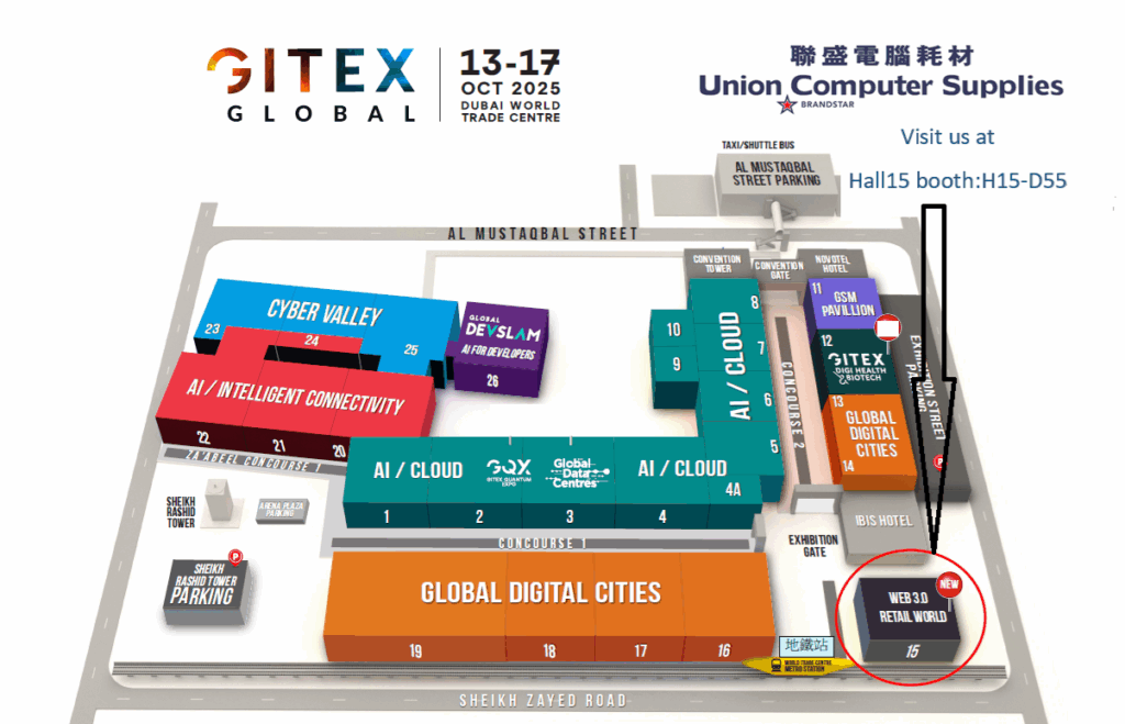 Exhibitions » Union Computer Supplies Ltd.